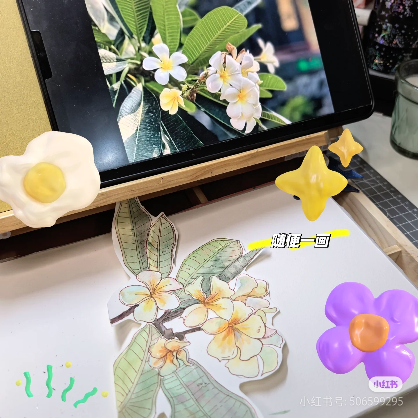 钢笔淡彩花卉_Autumn_LlL-站酷ZCOOL