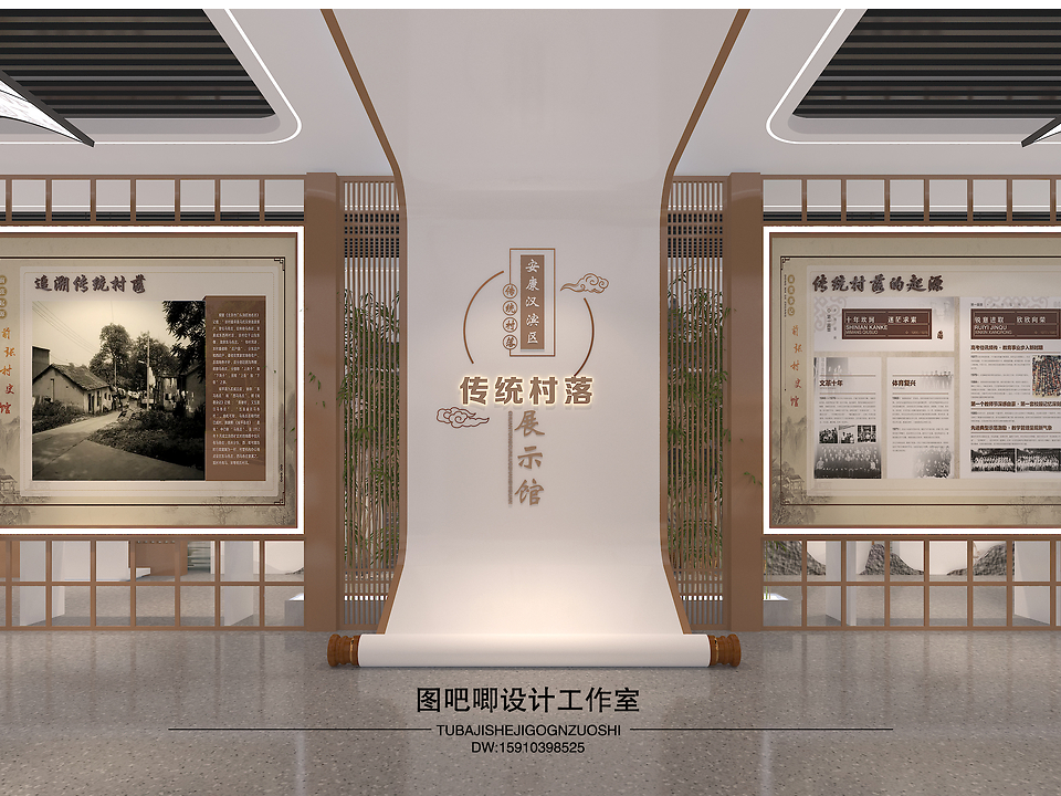 村史馆（落地）_图吧唧设计-站酷ZCOOL