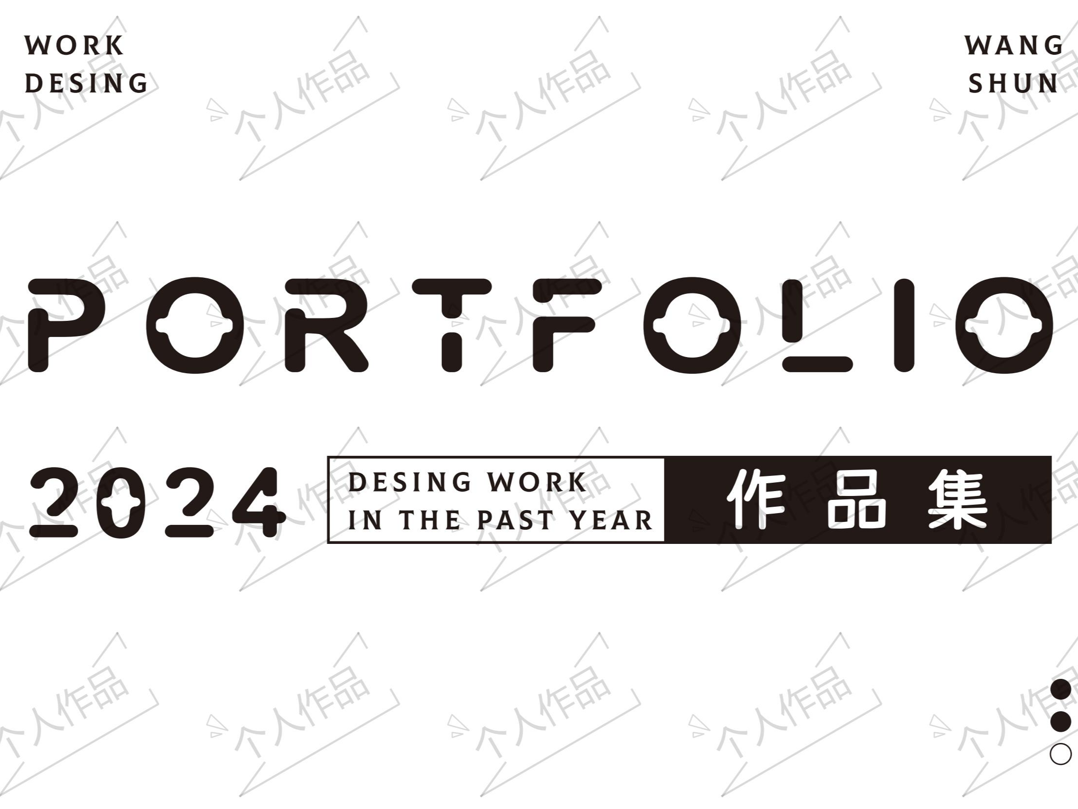 在校作品集_多任务-站酷ZCOOL