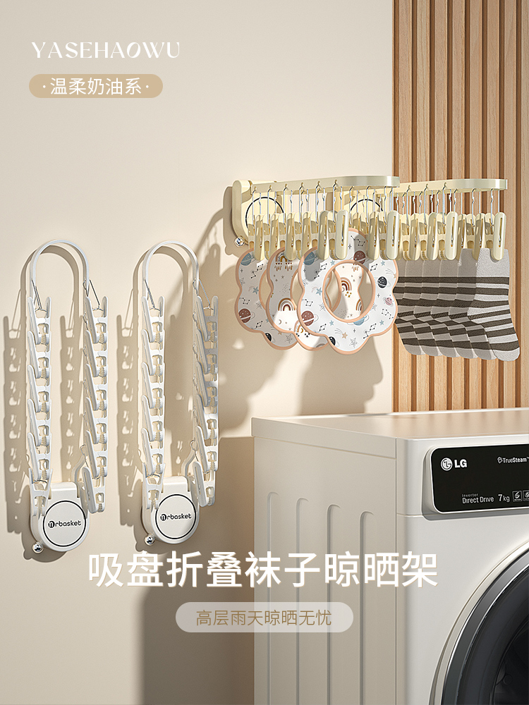 小球铁艺袜子架【12夹】_Da_Zhao-站酷ZCOOL