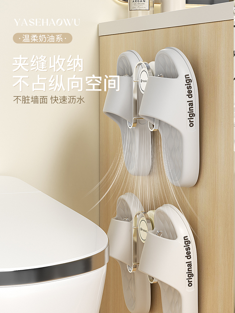 小球拖鞋架_Da_Zhao-站酷ZCOOL