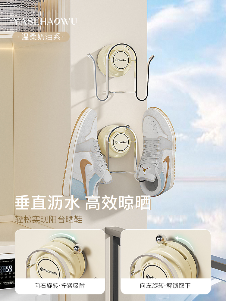 小球拖鞋架_Da_Zhao-站酷ZCOOL