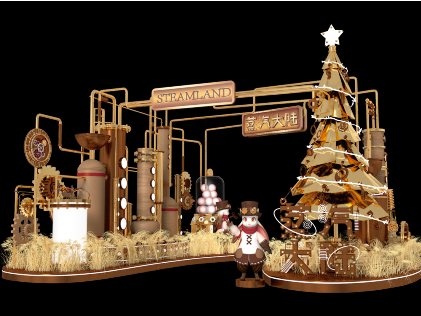 蒸汽大陆STEAMLAND 美陈商业空间设计_十七结-站酷ZCOOL
