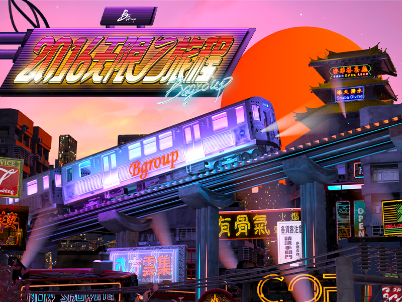 宣传短片丨《无限7旅程》BG周年庆_Itoneko-站酷ZCOOL