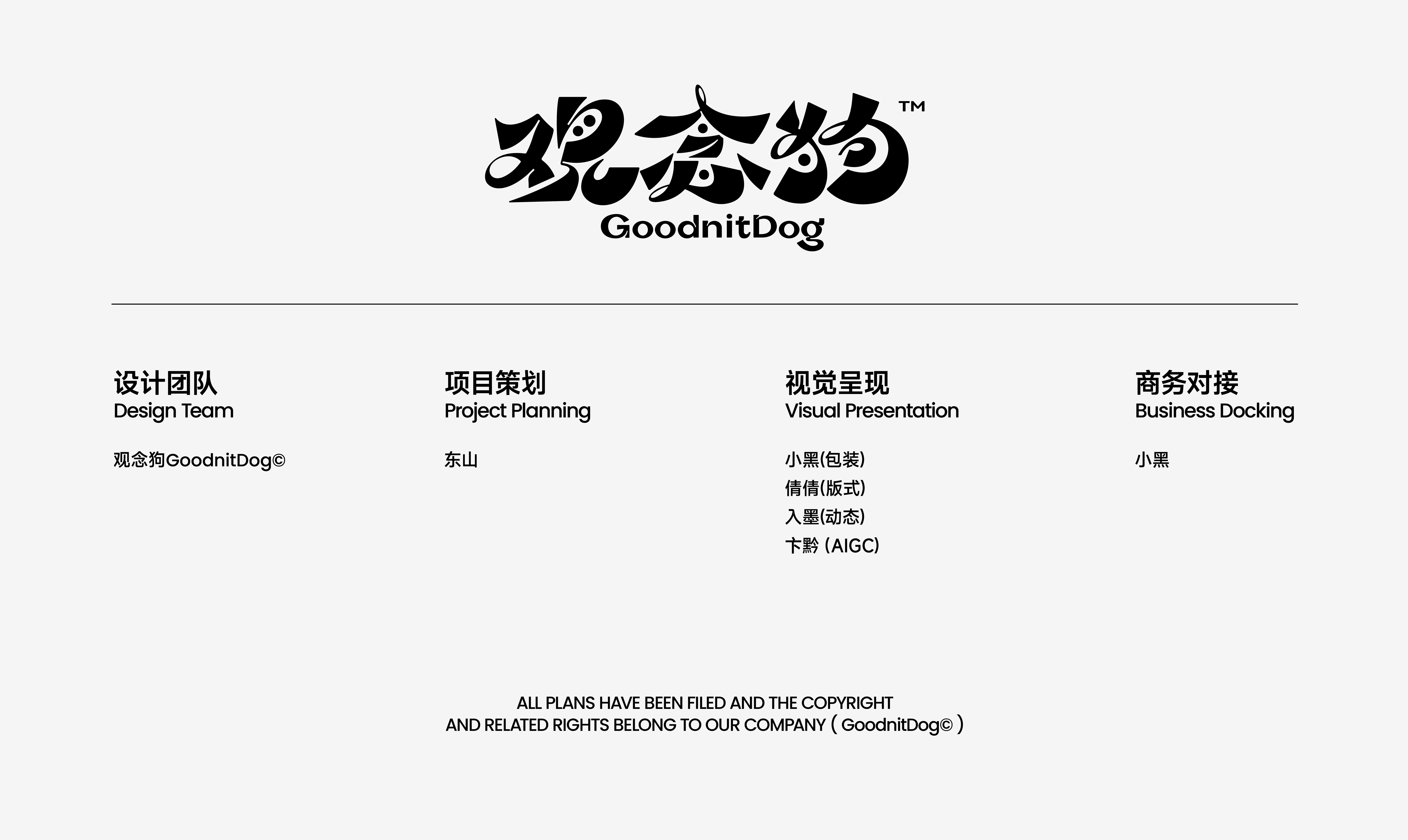 烘焙品牌设计 | JOJO BREAD_观念狗-站酷ZCOOL