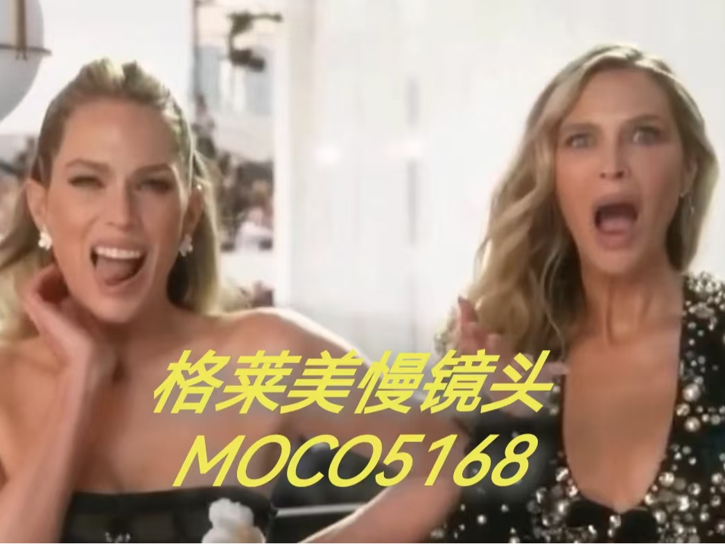 我们都想要这样的姐妹合拍格莱美慢镜头_MOCO机械臂拍摄-站酷ZCOOL