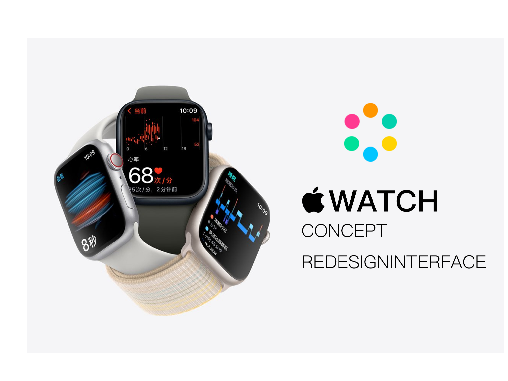 watch_逸风宅-站酷ZCOOL