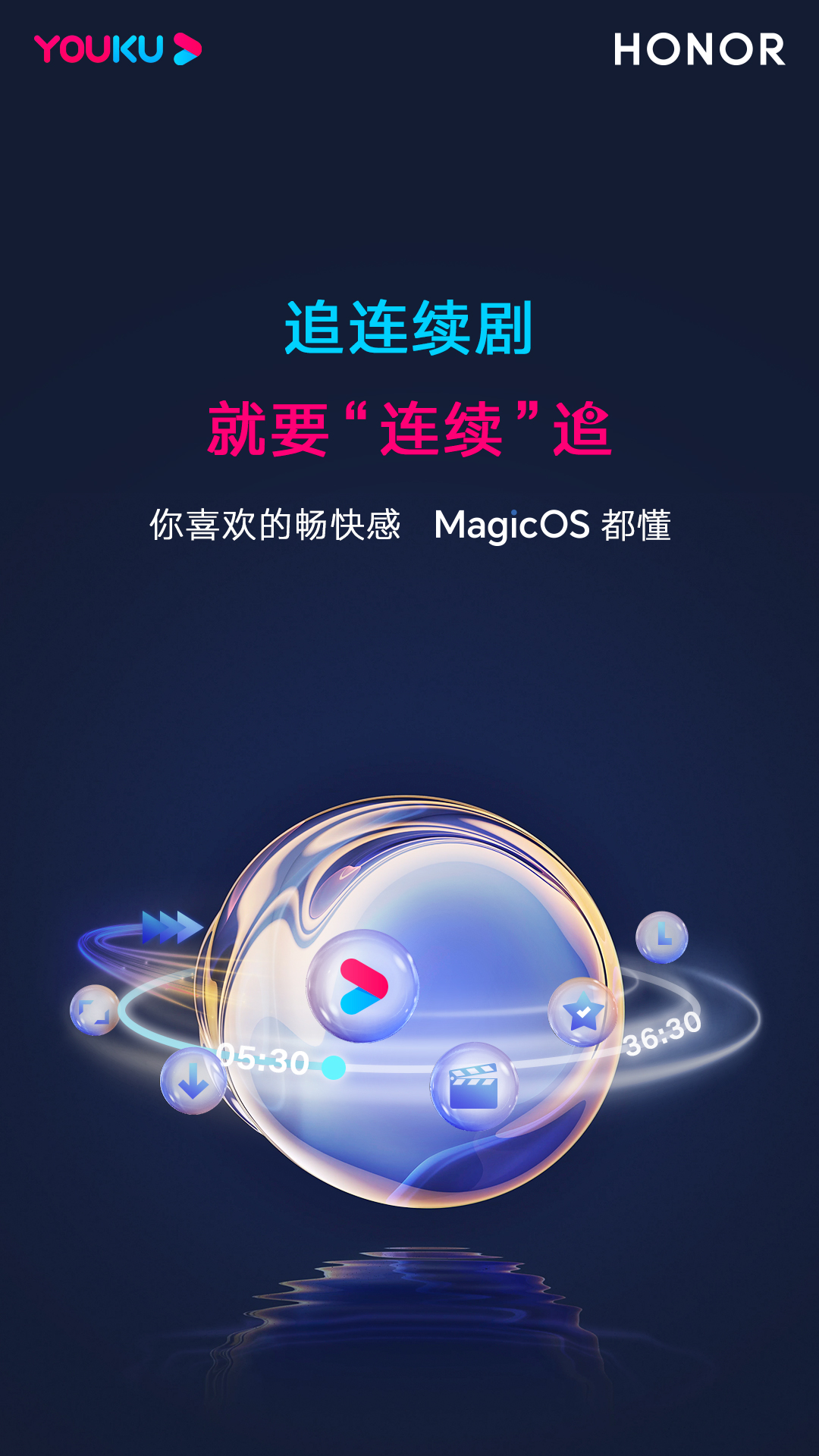 HONOR MagicOS 联合海报_ShawnaShang-站酷ZCOOL