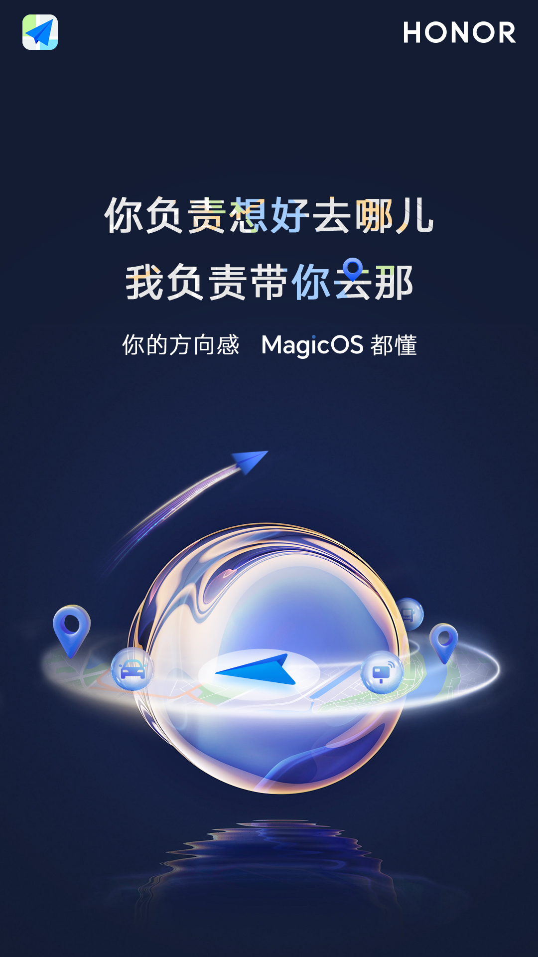 HONOR MagicOS 联合海报_ShawnaShang-站酷ZCOOL