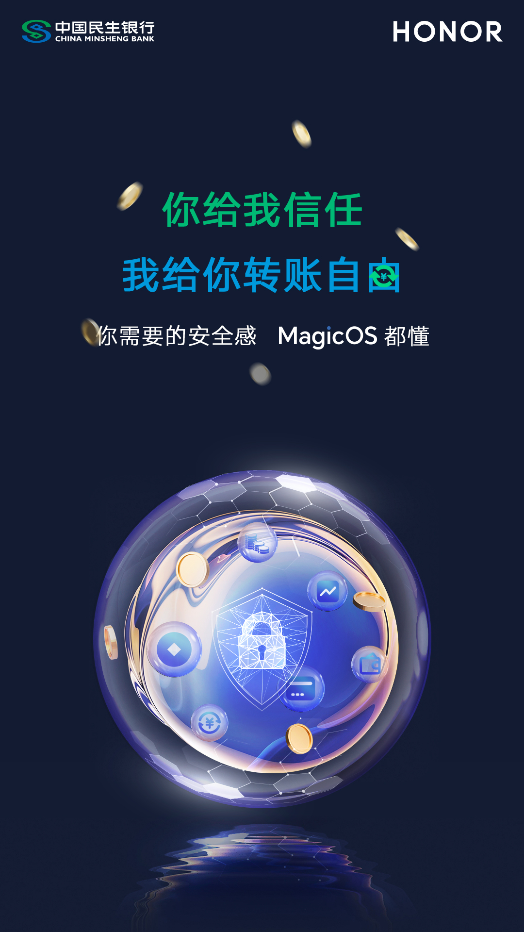 HONOR MagicOS 联合海报_ShawnaShang-站酷ZCOOL