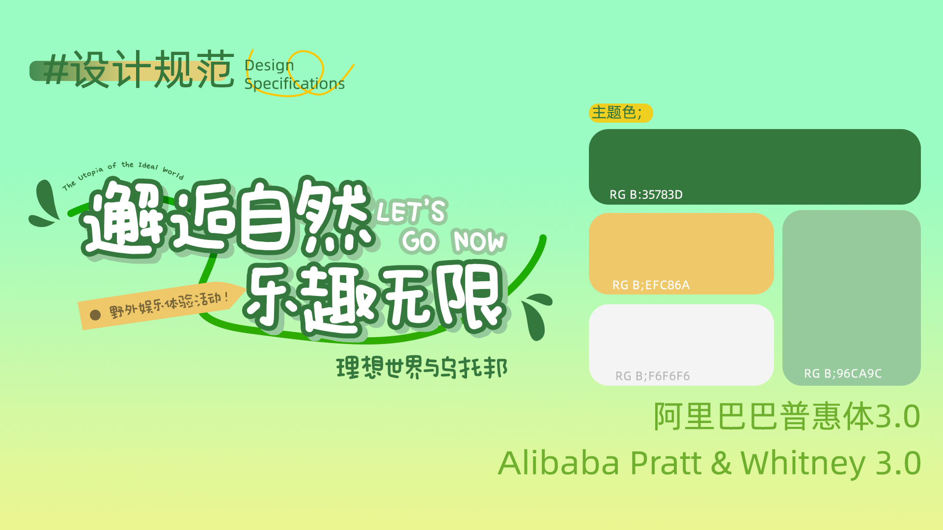 AIGC运营H5_inyoumi-站酷ZCOOL