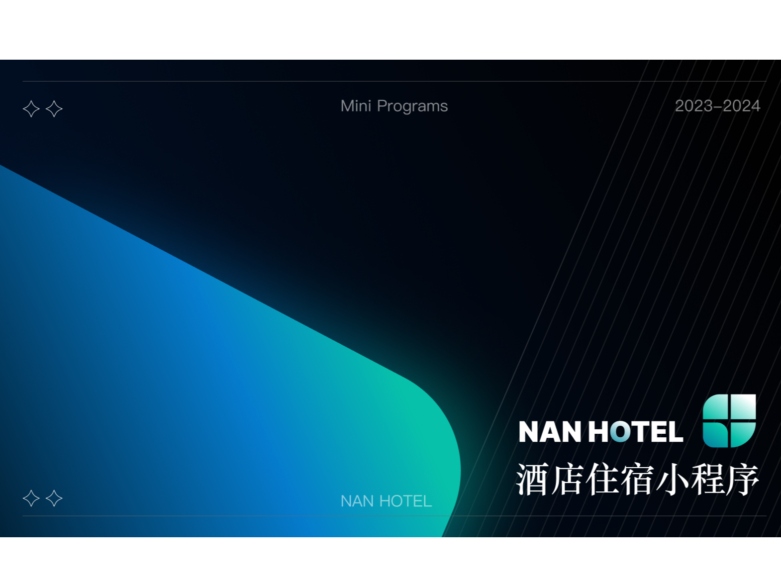 NAN-HOTEL_HU_yaangg-站酷ZCOOL