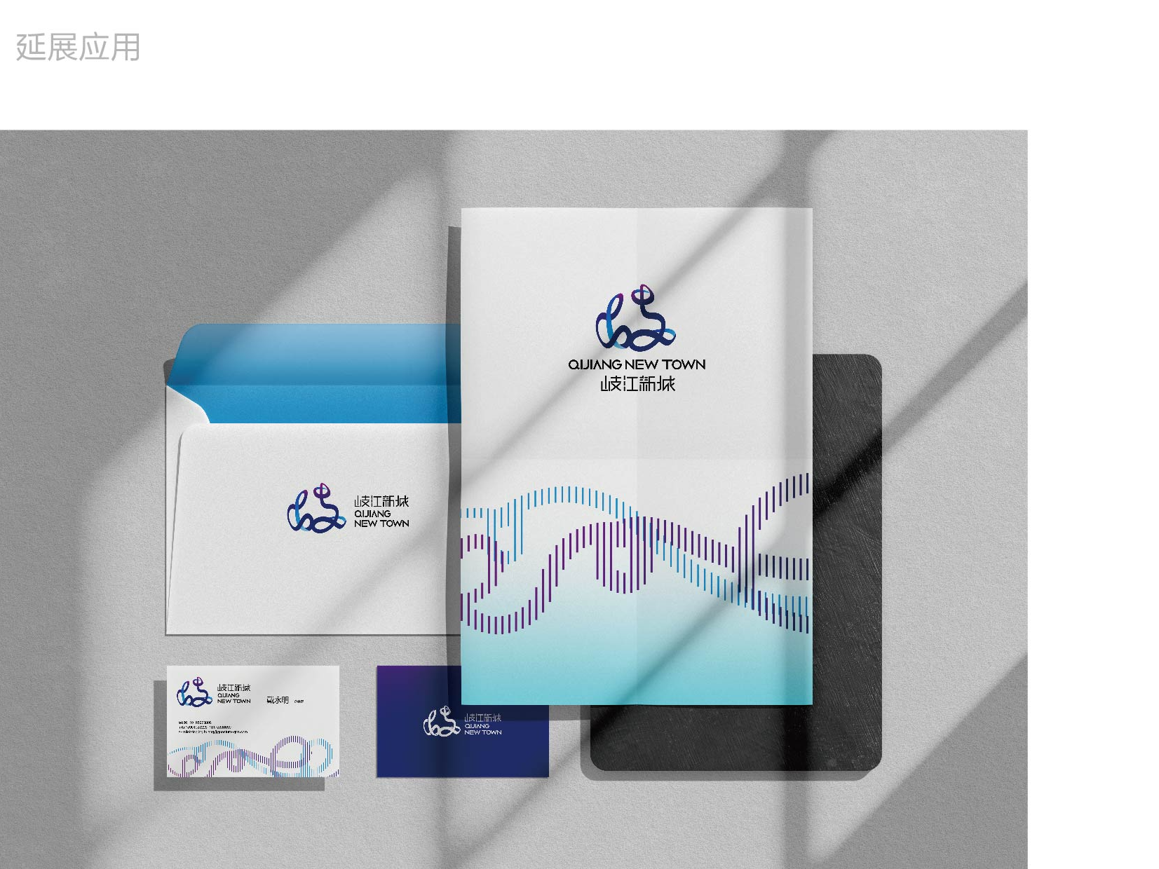 2024年最重磅的征集项目-岐江新城_峯FUN-站酷ZCOOL