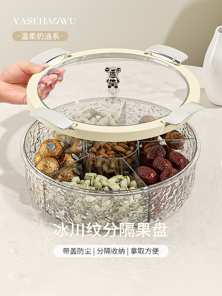 密封干果盘_Da_Zhao-站酷ZCOOL