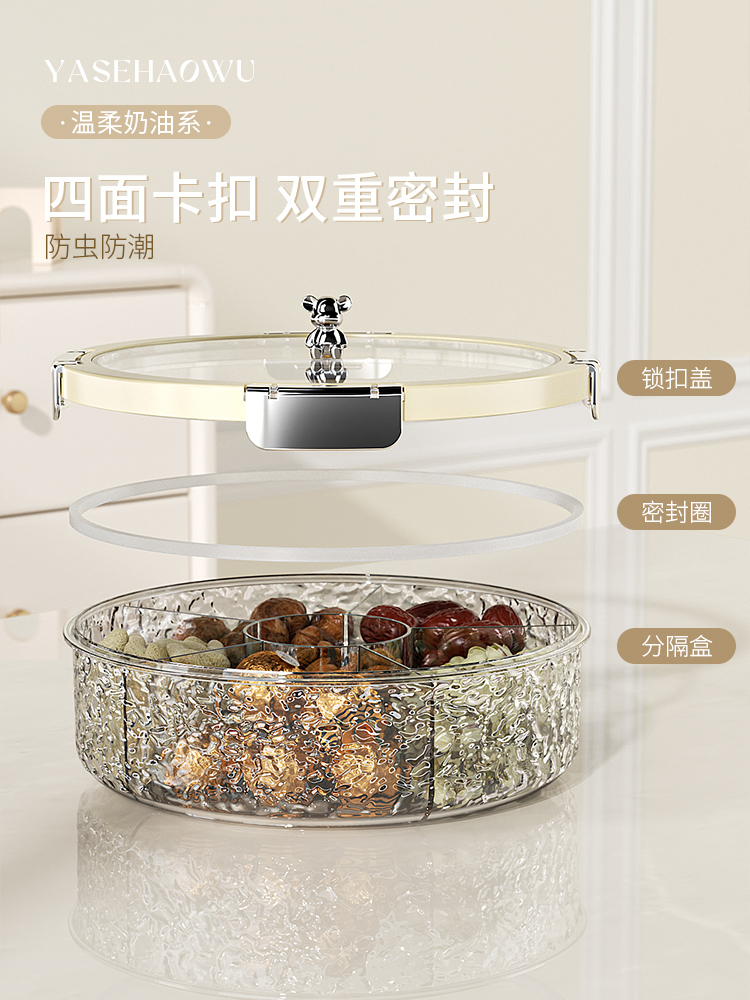 密封干果盘_Da_Zhao-站酷ZCOOL