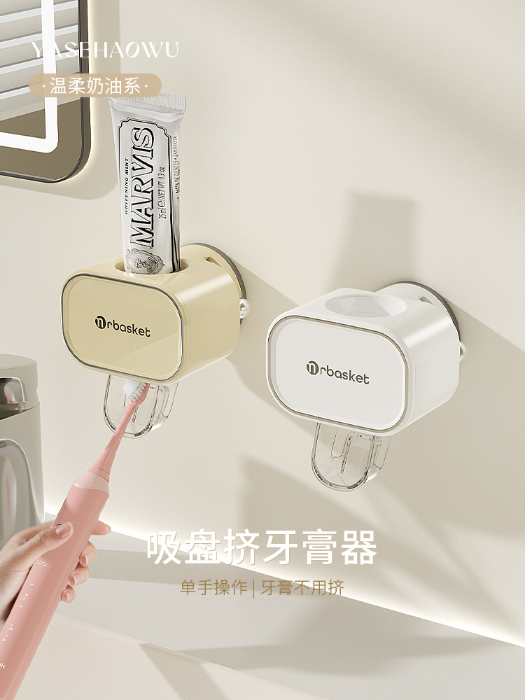 吸盘挤牙膏器_Da_Zhao-站酷ZCOOL