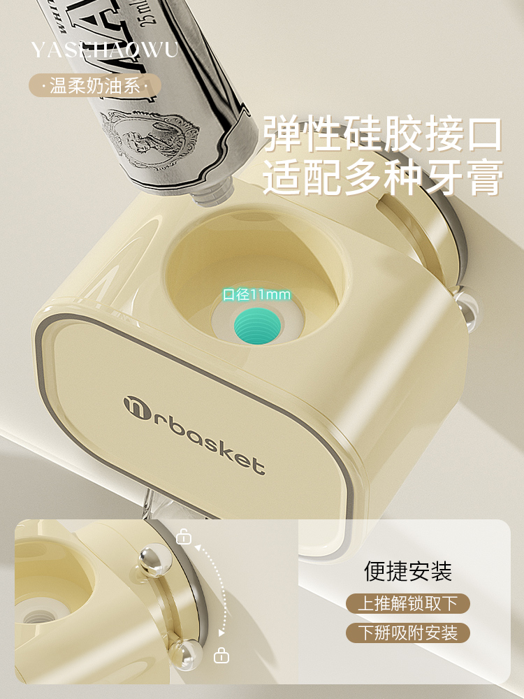 吸盘挤牙膏器_Da_Zhao-站酷ZCOOL