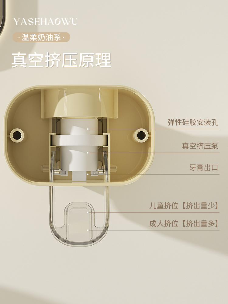 吸盘挤牙膏器_Da_Zhao-站酷ZCOOL