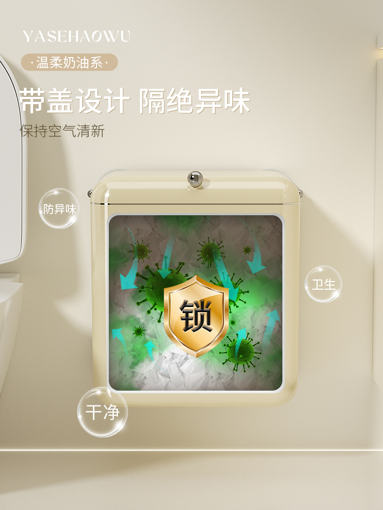 吸盘垃圾桶（卫生间）_Da_Zhao-站酷ZCOOL