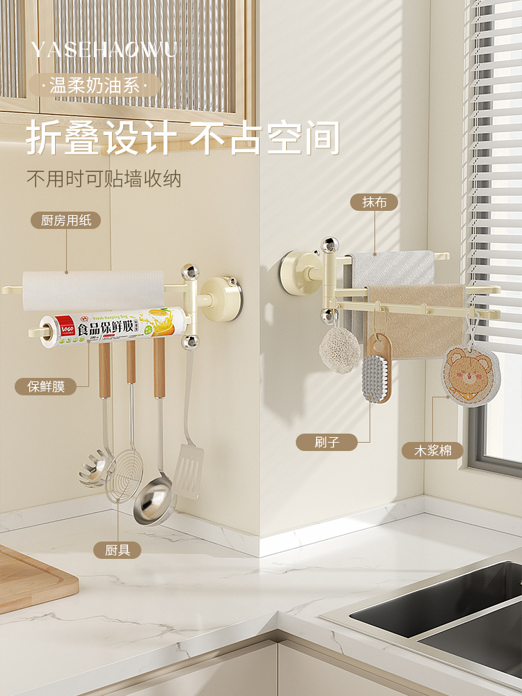 吸盘抹布架_Da_Zhao-站酷ZCOOL