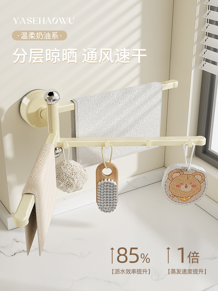 吸盘抹布架_Da_Zhao-站酷ZCOOL