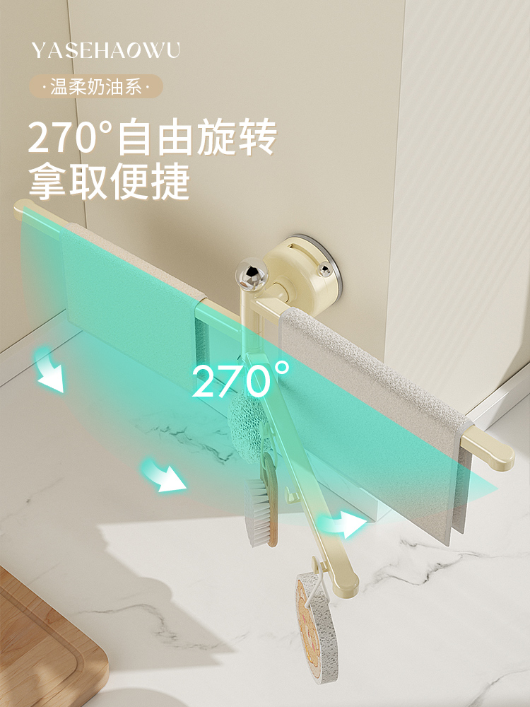 吸盘抹布架_Da_Zhao-站酷ZCOOL