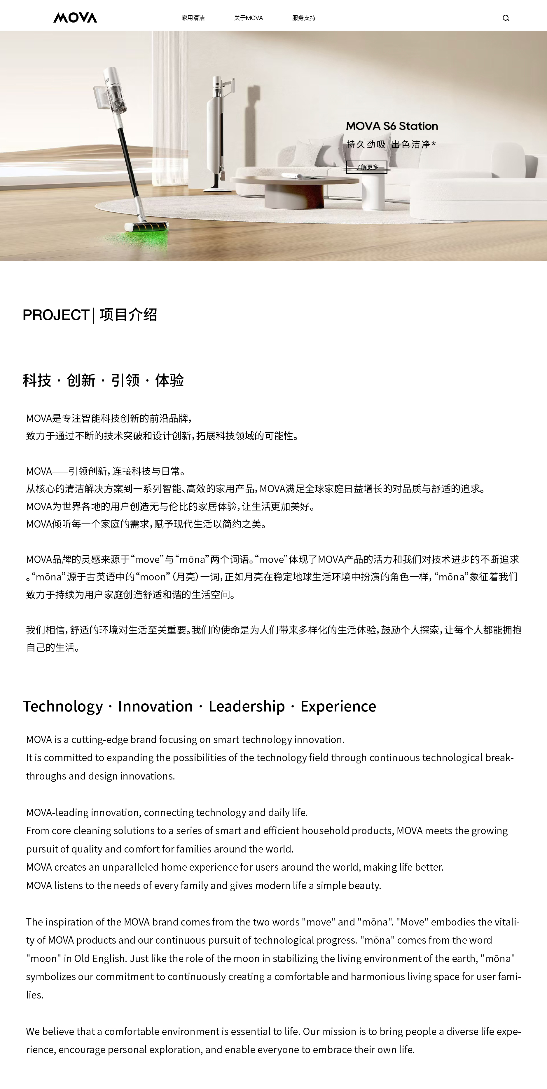 吸尘器摄影+三维 | MOVA X 当下视觉_当下视觉摄影-站酷ZCOOL