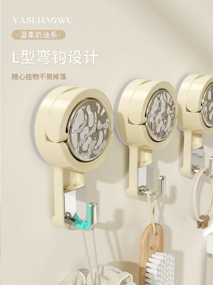 吸盘掰扣挂钩_Da_Zhao-站酷ZCOOL