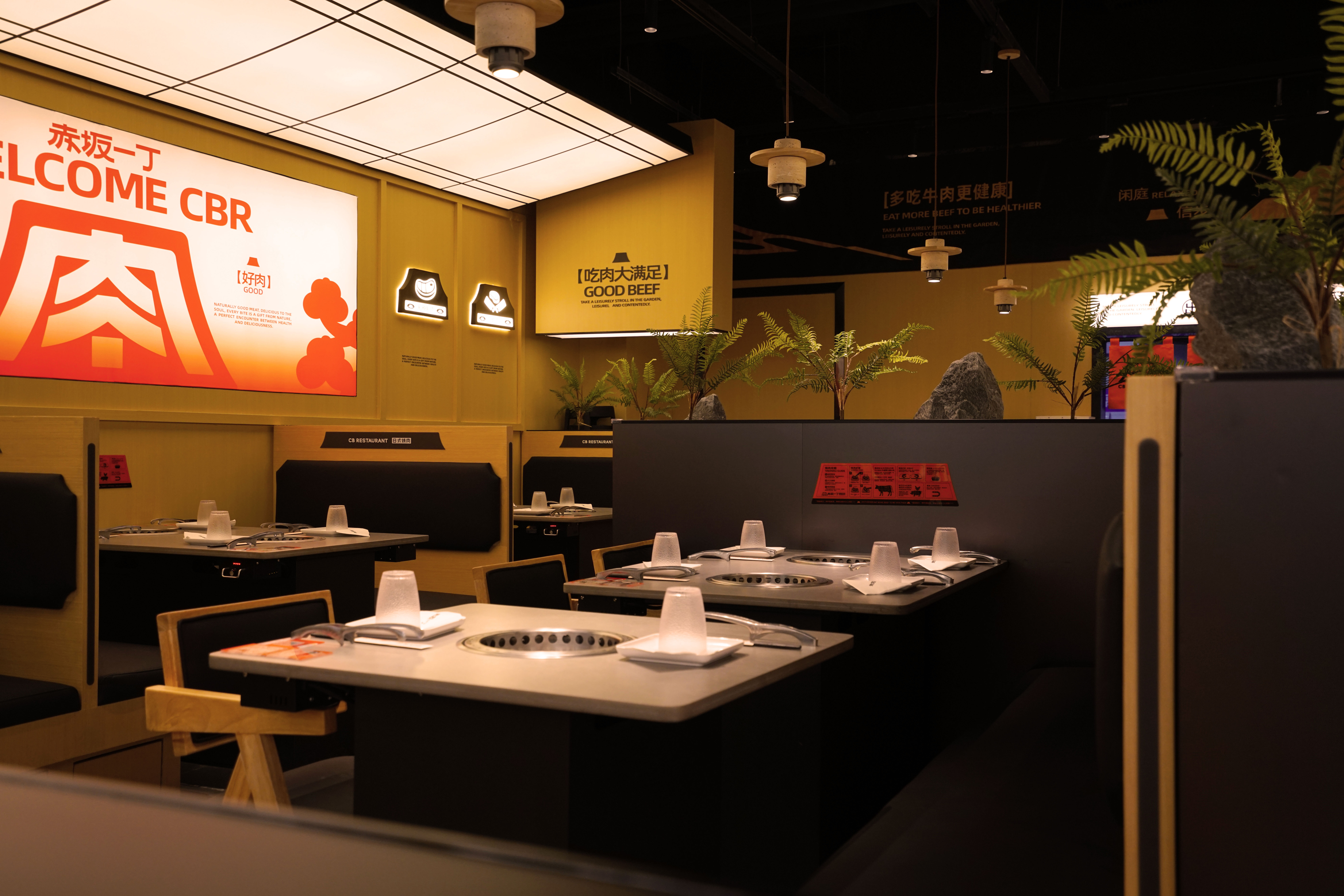 【餐饮品牌】赤坂一丁·日式烧肉_环球去野WINGCC-站酷ZCOOL
