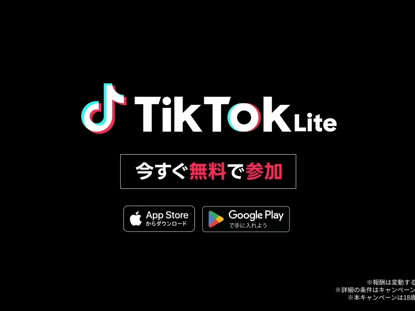 海外日本宣传TIkTok Lite投放广告合集_姜姜TTTT-站酷ZCOOL
