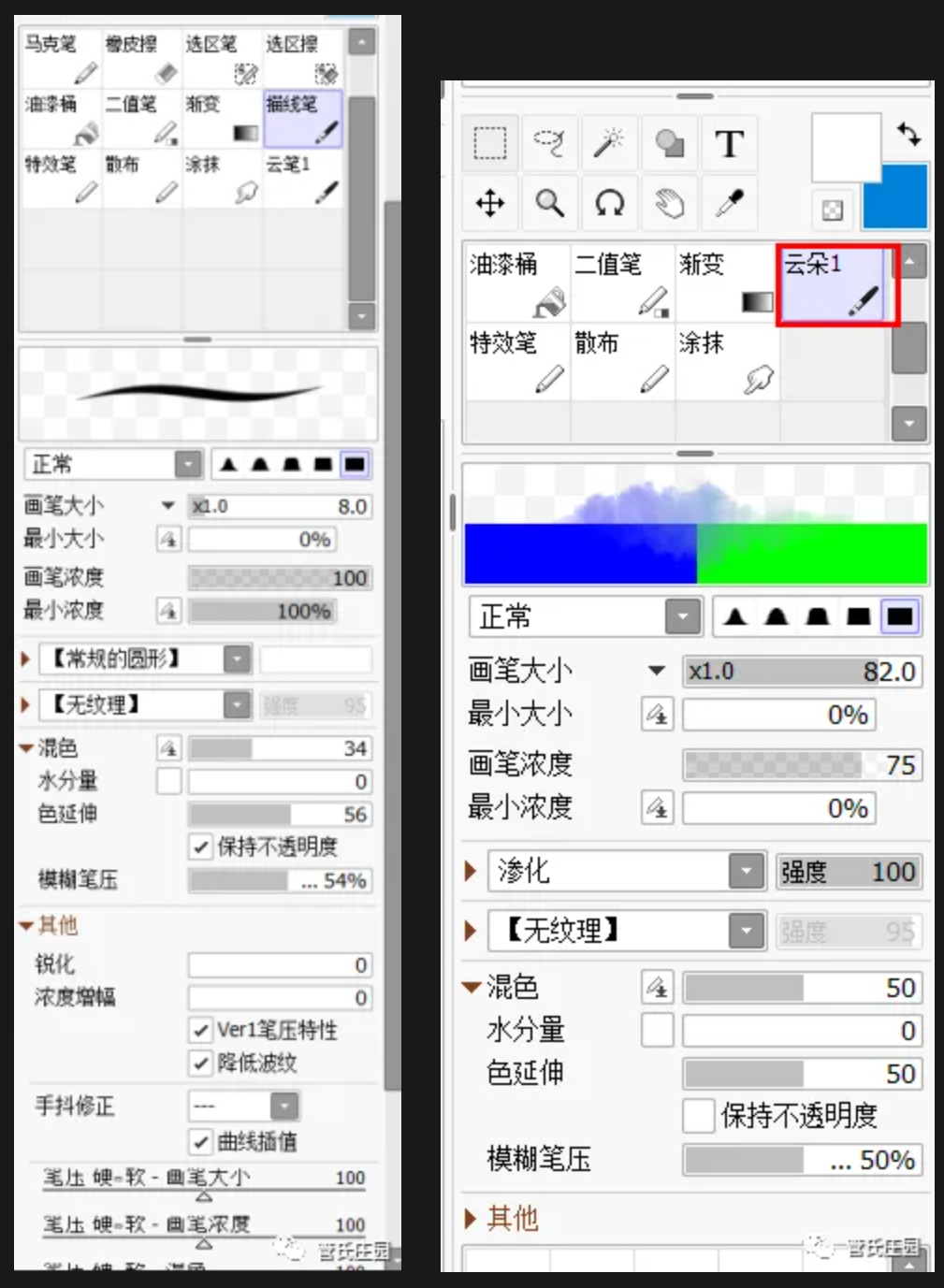 记录SAI使用中的几个要点_gglucy-站酷ZCOOL