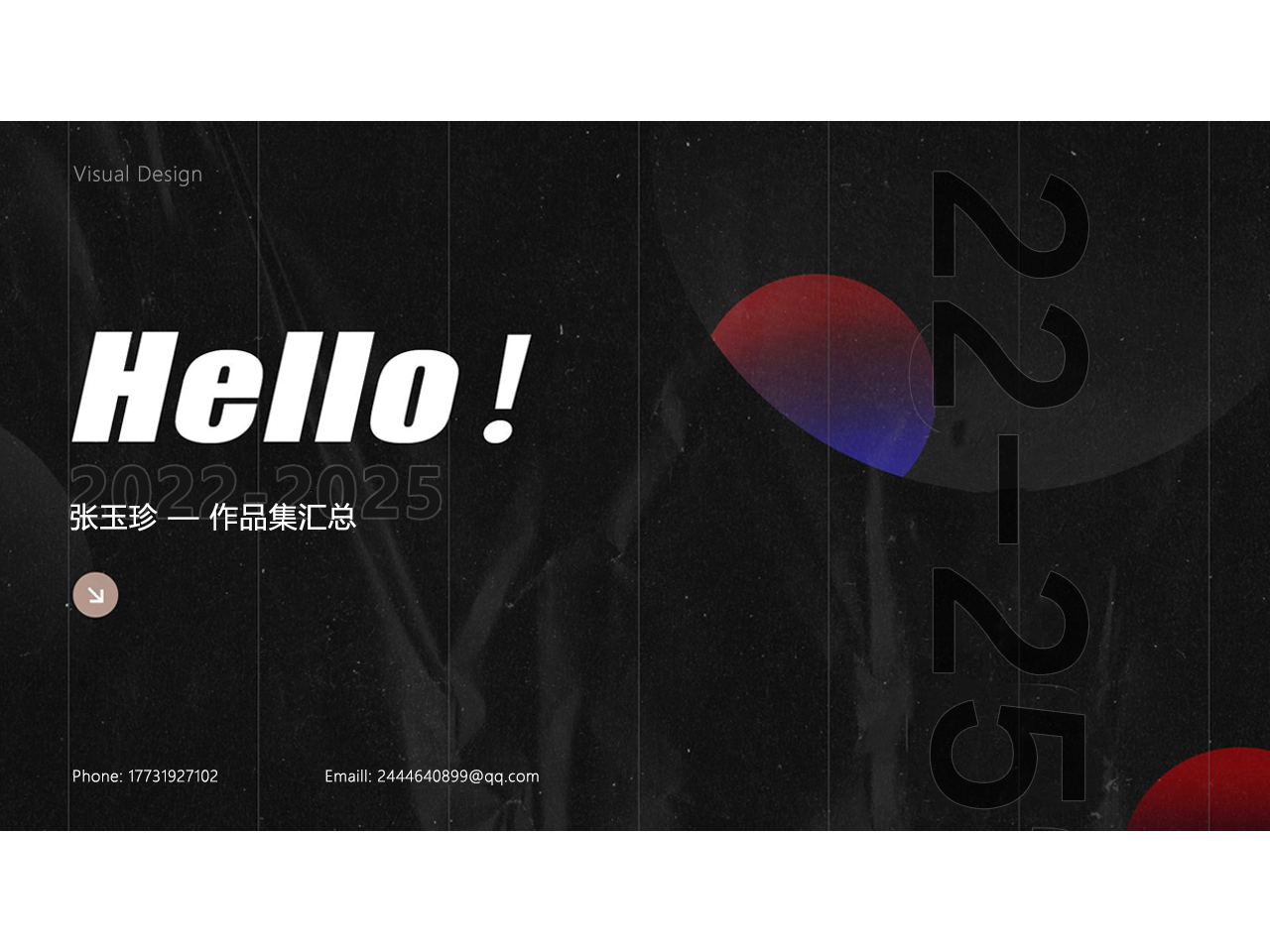 2022-2025电商作品汇总_张女士shi-站酷ZCOOL