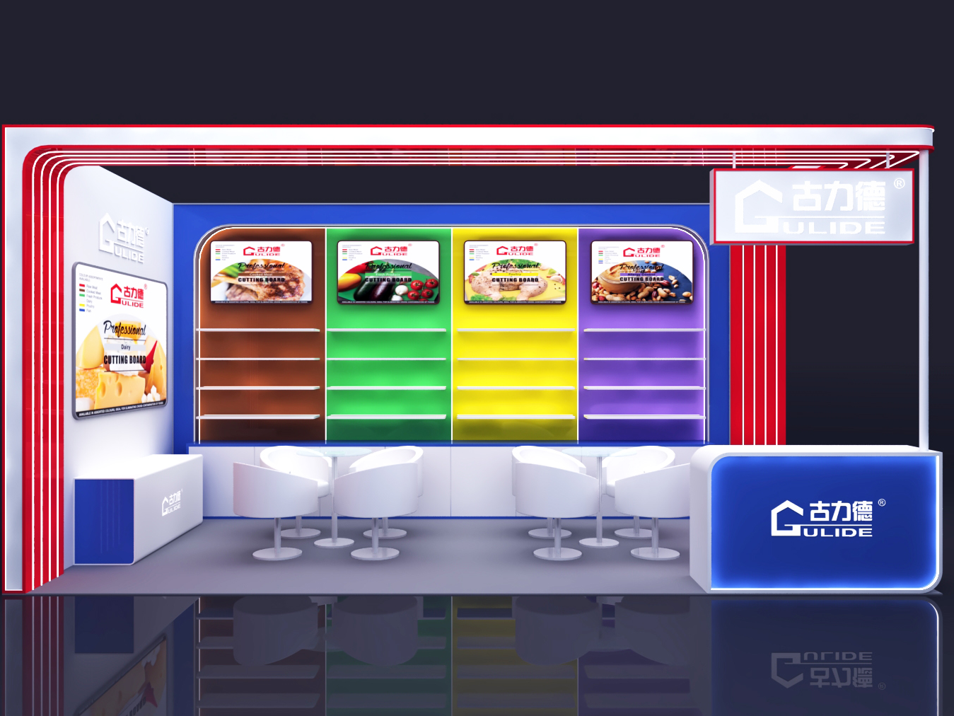 古力德展位设计3D效果图_3D设计师NG男-站酷ZCOOL