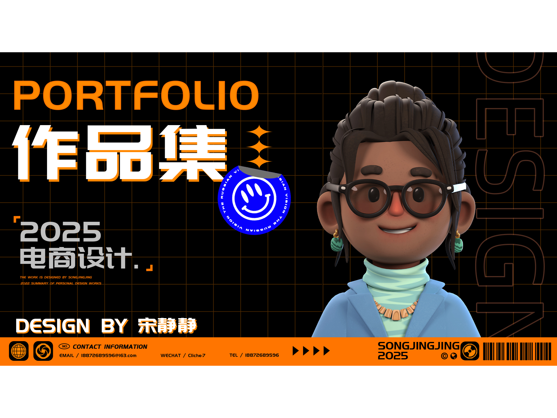 2025作品集_一位淑女-站酷ZCOOL