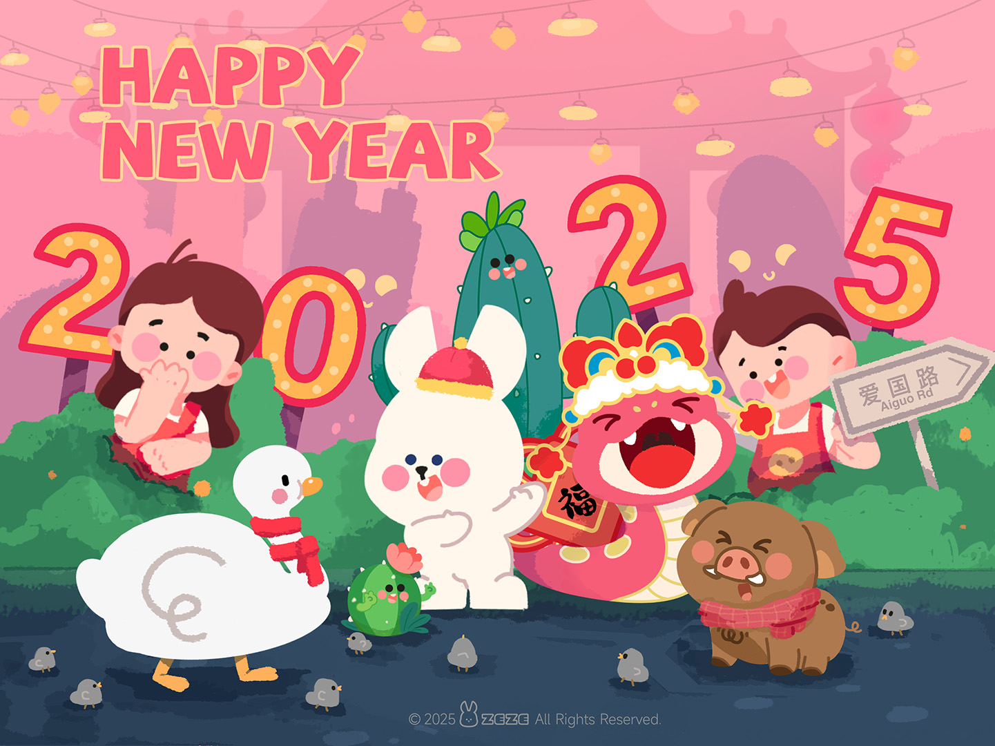 2025！！！_ZEZEPLANET-站酷ZCOOL