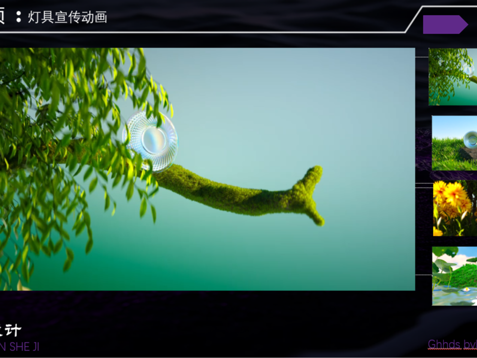 C4D（作品集）（宣传三维视频）_Z992238003-站酷ZCOOL