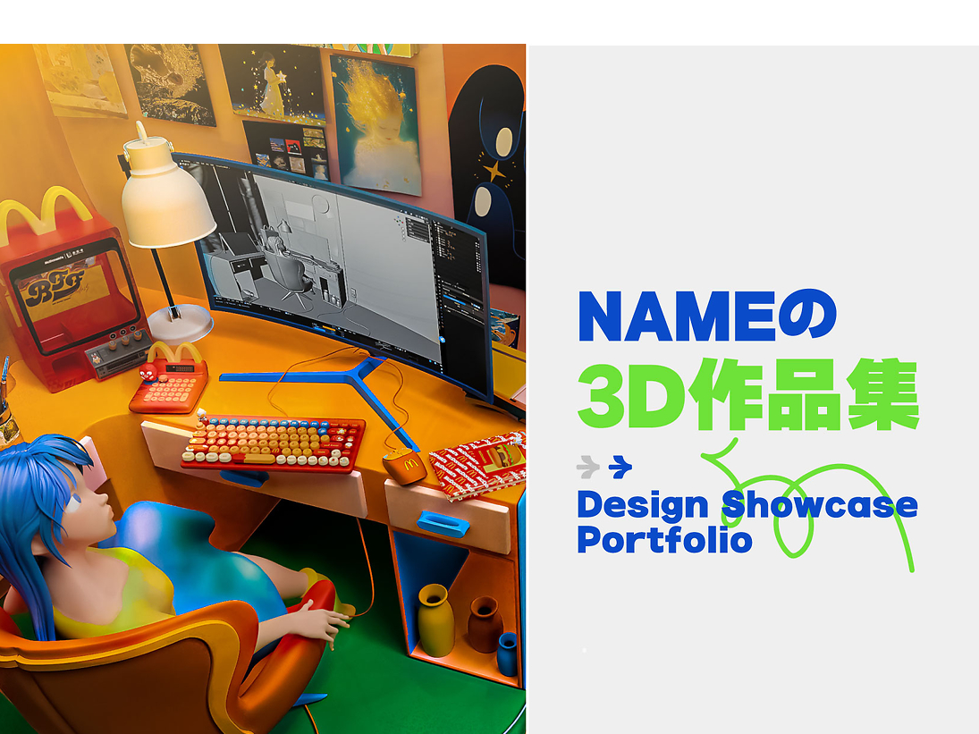 2025年3D设计师求职_银禄-站酷ZCOOL