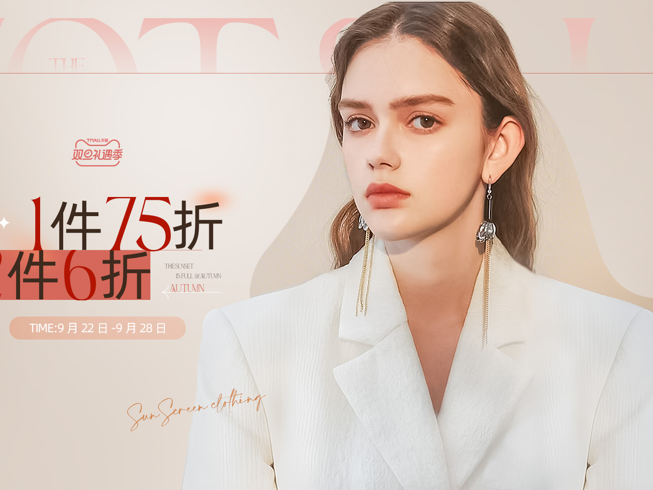 banner练习^_Cx331-站酷ZCOOL