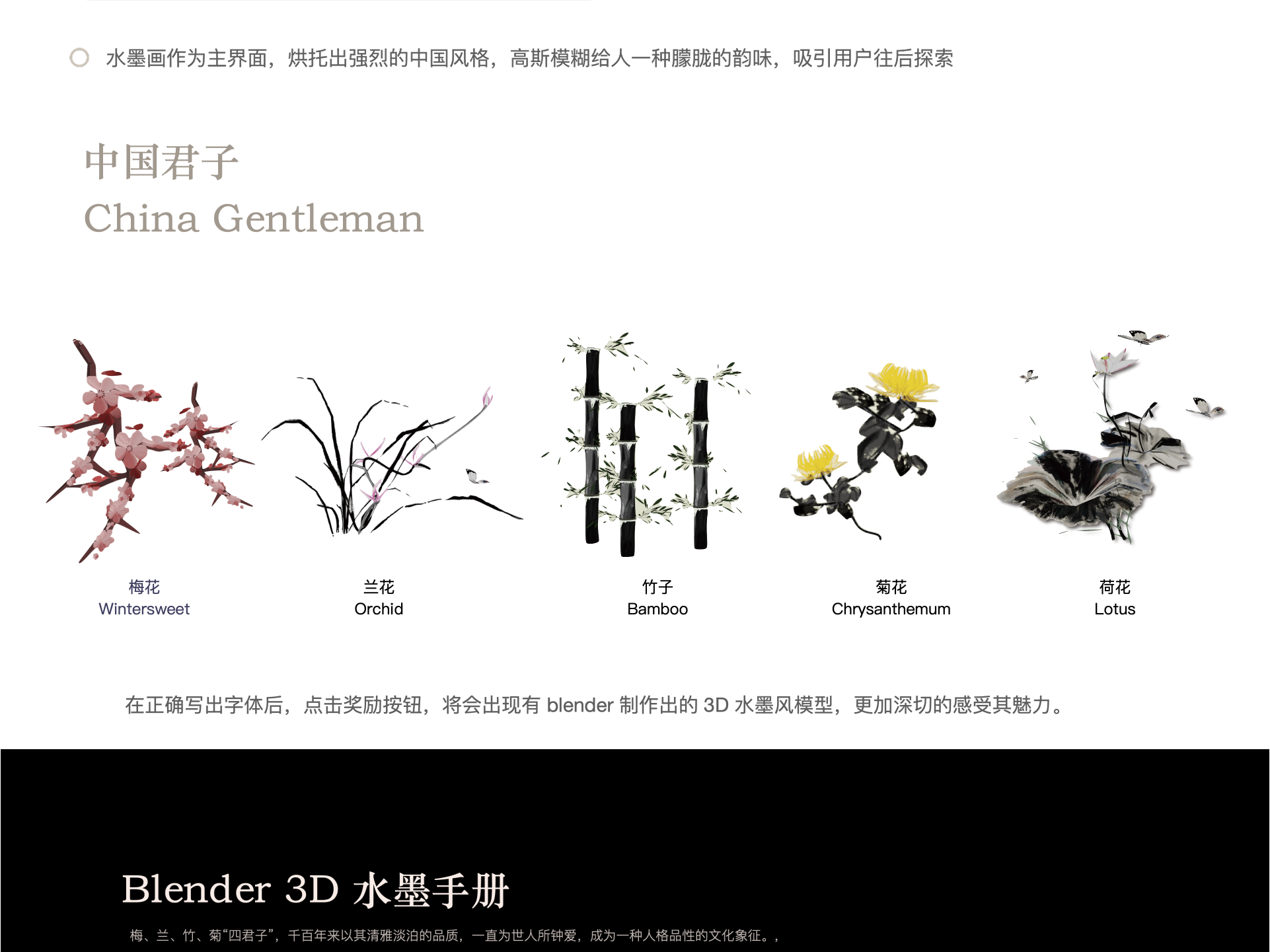 国风小游戏_Miya米亚亚-站酷ZCOOL