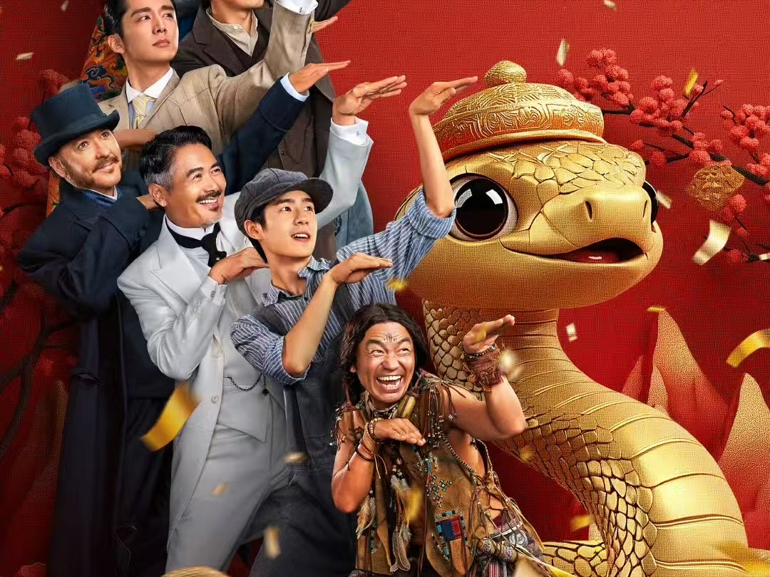 《唐探1900》系列海报_赵力JOHNNYSTUDIO-站酷ZCOOL