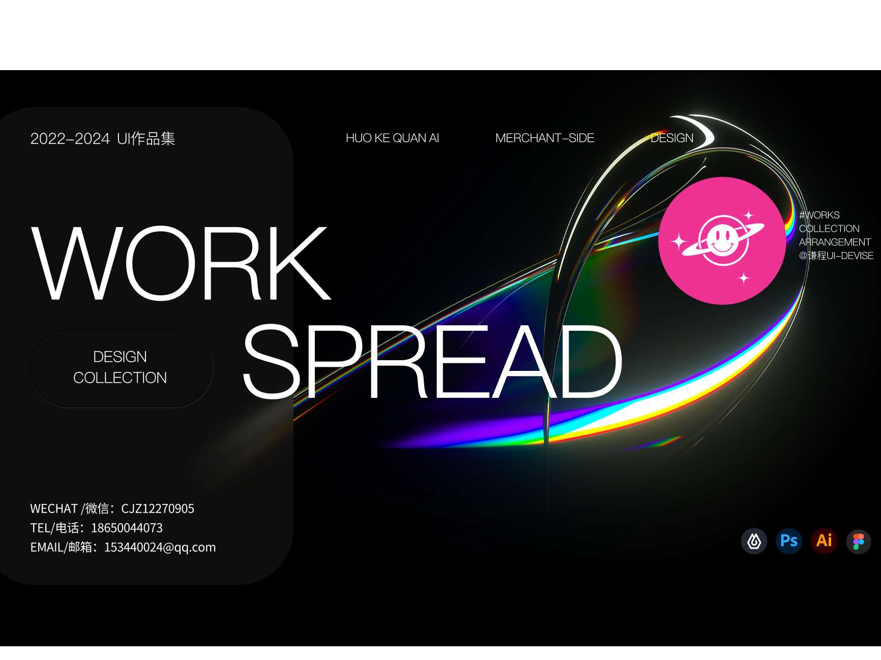 2022-2024UI作品集_谦程-站酷ZCOOL