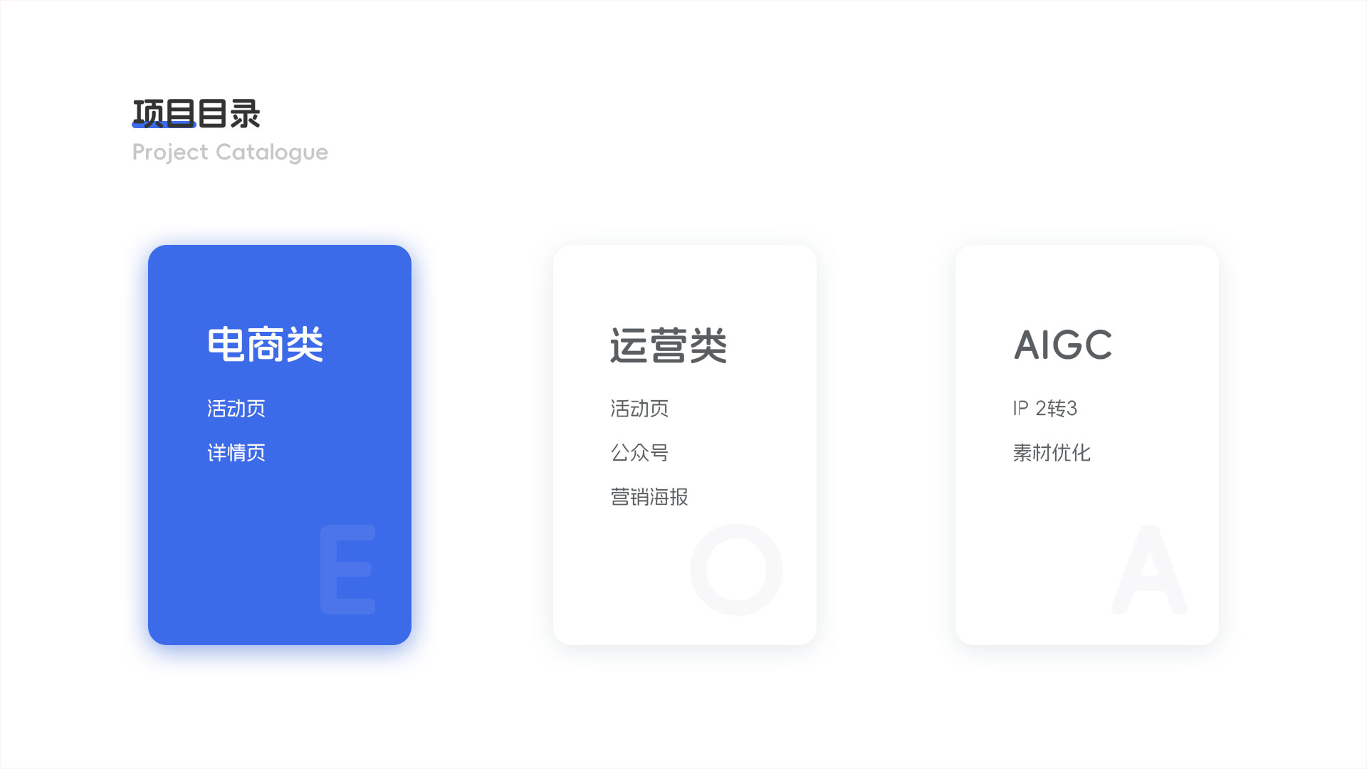 作品集（视觉）_苏昊0207-站酷ZCOOL
