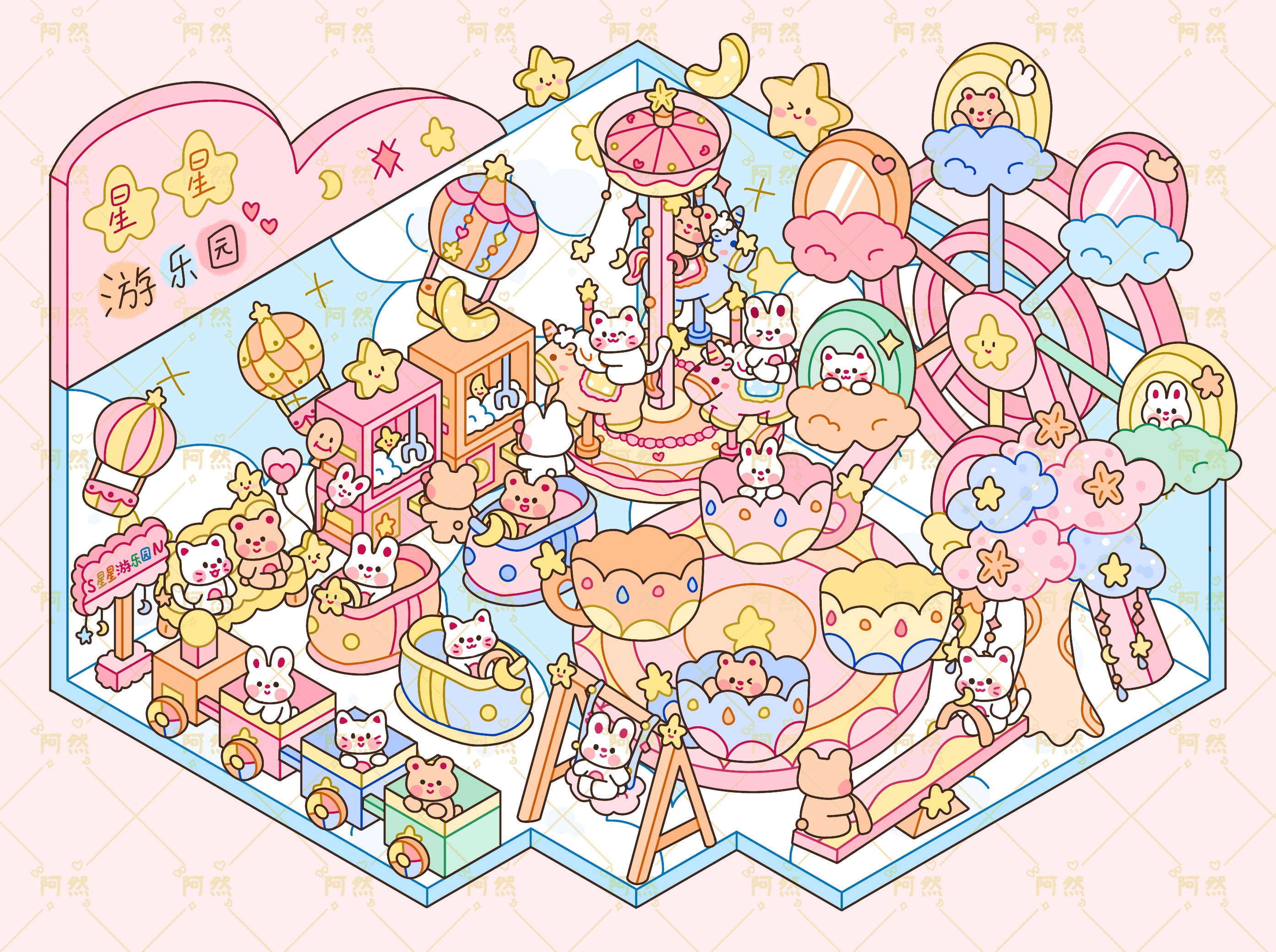〈星星游乐园〉原创2.5D造景贴纸_了了03-站酷ZCOOL