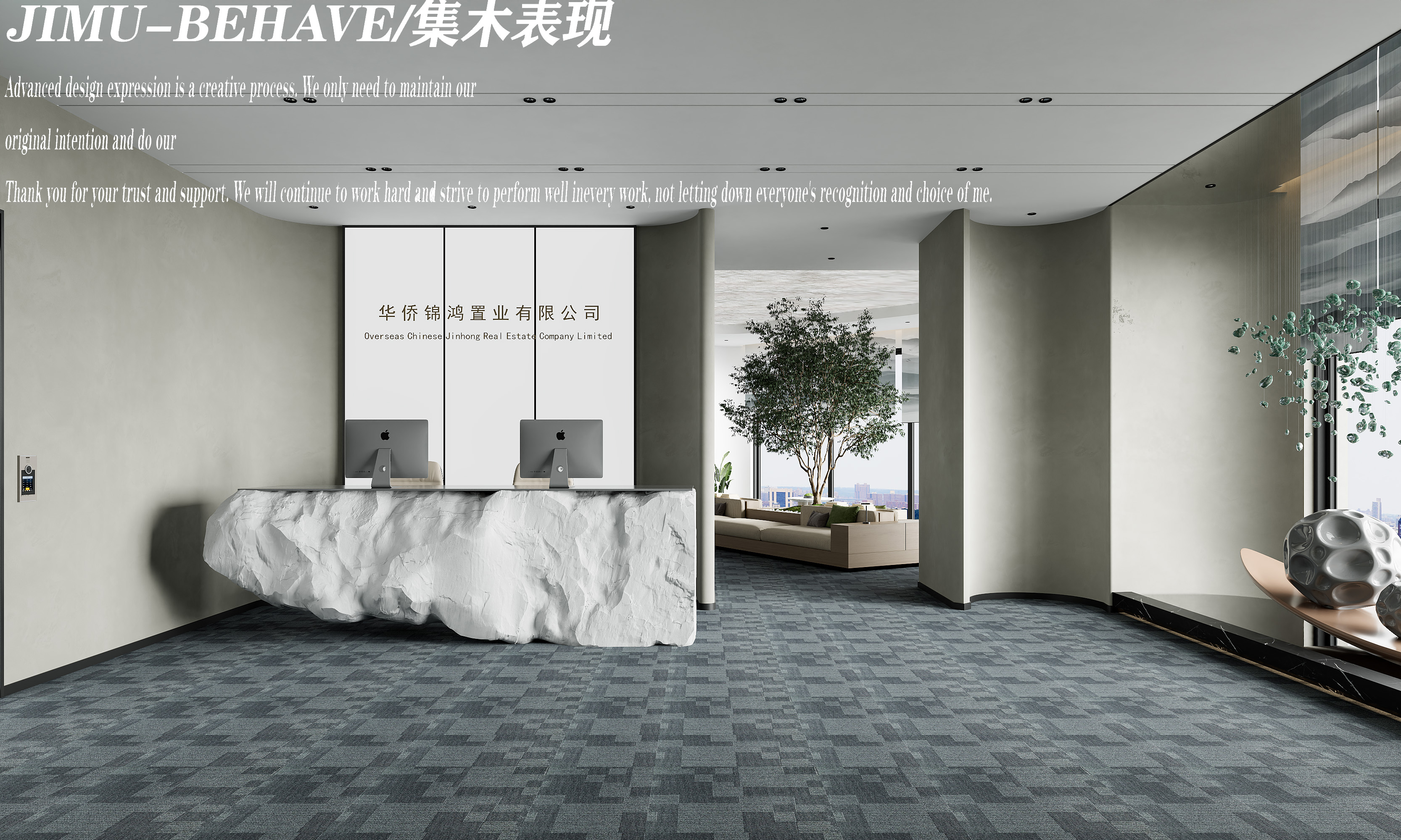 办公室 I 自然元素🔲视觉：JM VISUAL_独白0-站酷ZCOOL