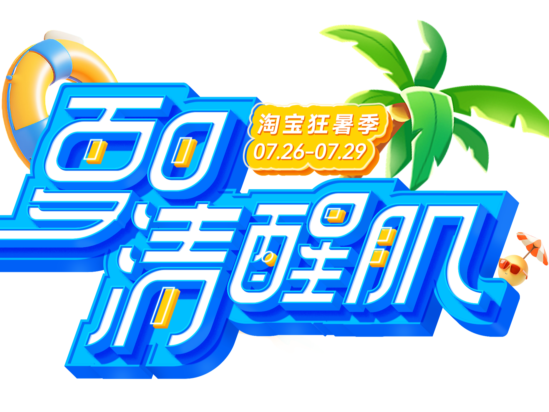 字体设计_LeoVibes-站酷ZCOOL