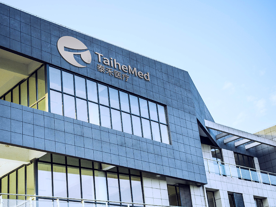 Taihe泰禾医疗品牌设计_拾间设计Coco-站酷ZCOOL