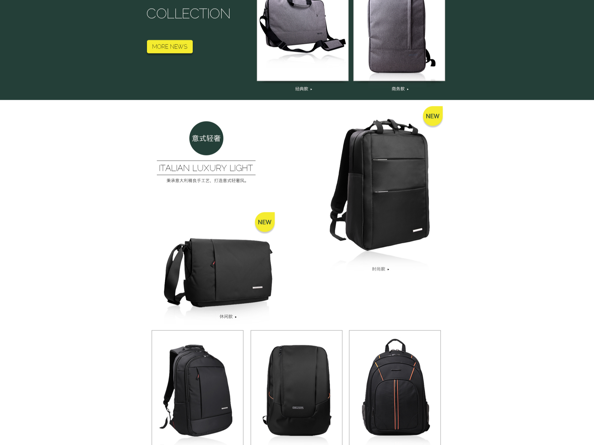 首页设计_知意2030-站酷ZCOOL