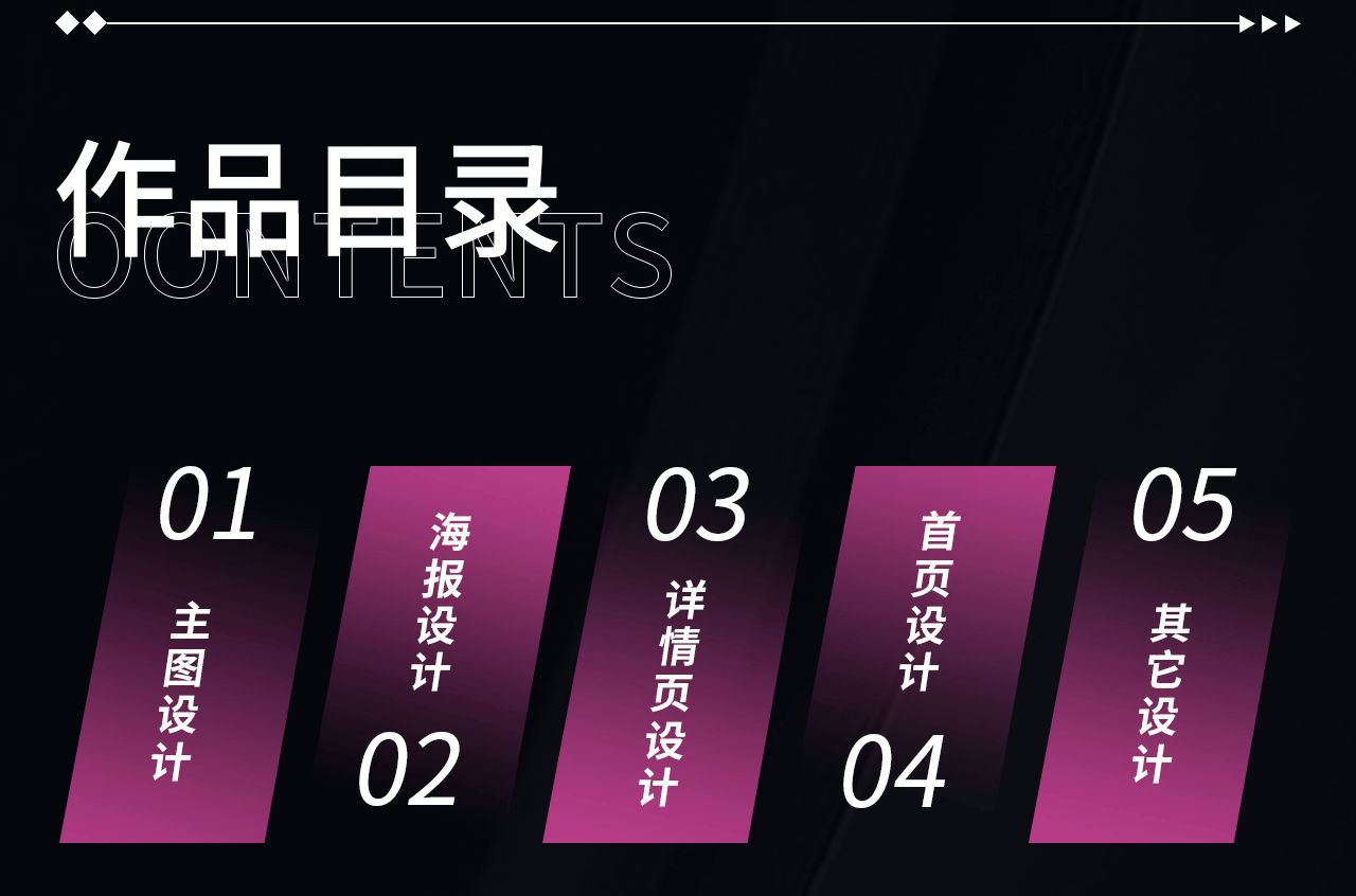 作品集_Lauren_-站酷ZCOOL