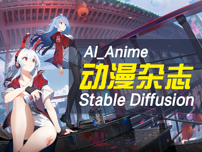 动漫海报怎么贴才好看_素材网站_图片免费下载-ZCOOL站酷