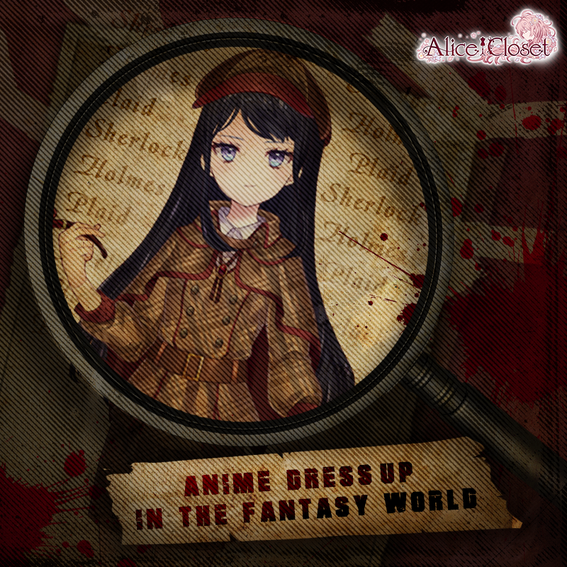 用爱丽丝的衣橱角色做了复古悬疑风图片_May_shu-站酷ZCOOL